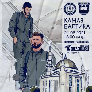 Официальный сайт Футбольного Клуба "Балтика" Калининград